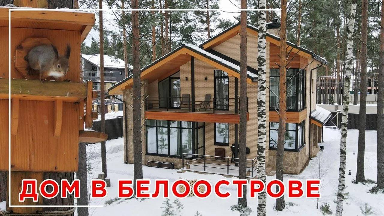 Загородный дом из кирпича с угловыми окнами 144 кв.м