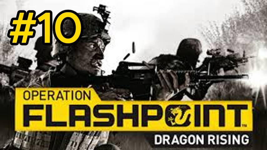 Прохождение Operation Flashpoint: Dragon Rising ЧАСТЬ 10 - Убить дракона