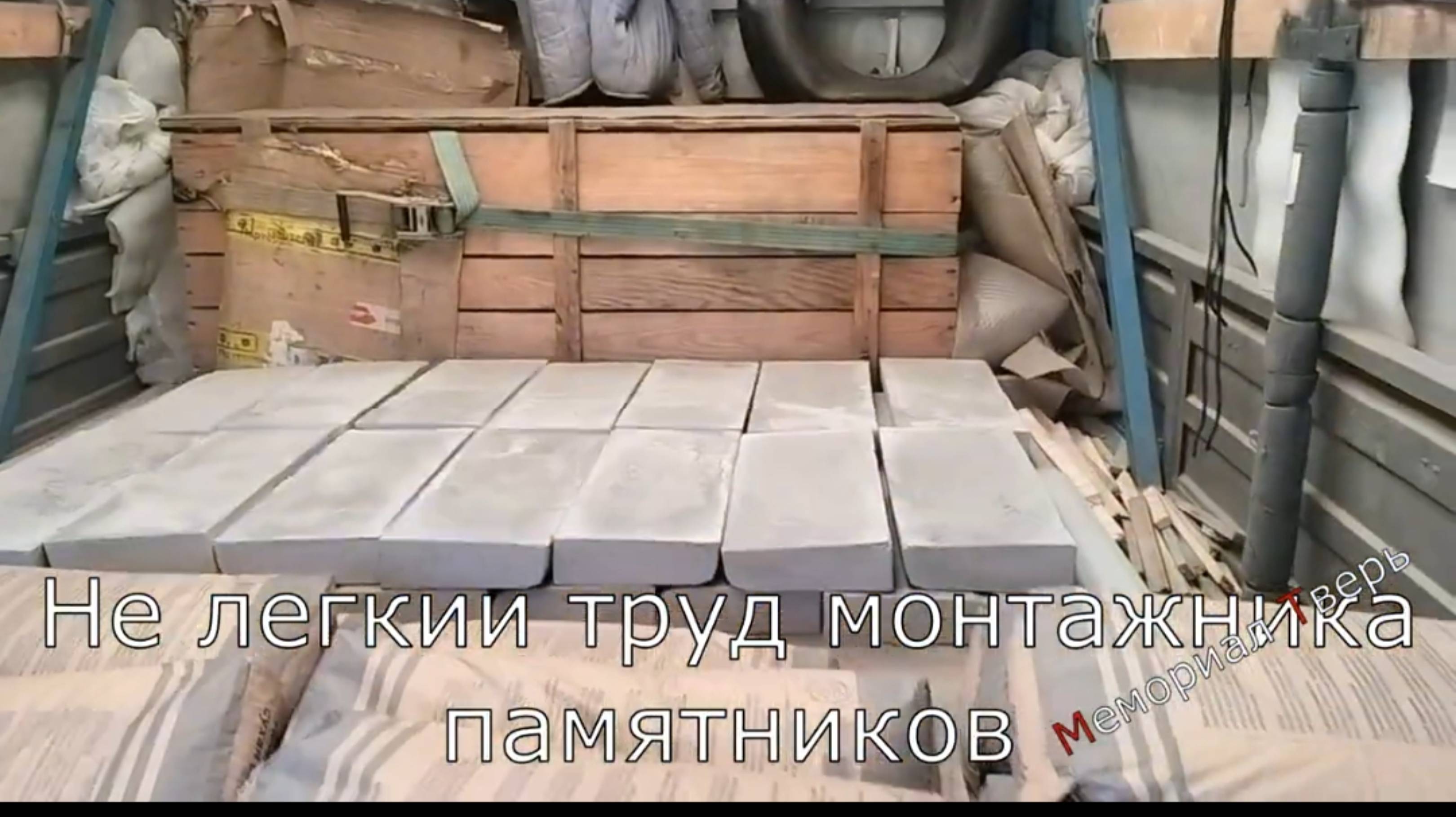 Благоустройство захоронения на деревенском кладбище . Мемориал Тверь. Где купить недорогой памятник