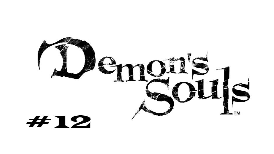 Прохождение Demons Souls | Пронзающий Рыцарь Болетарии | #12