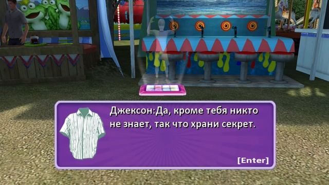(12+)Прохождение: Ханна Монтана в кино(2009)(PC) Часть 1
