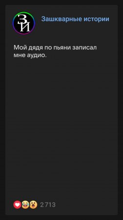 Настоящая русалка #историиизжизни #анекдоты #зашкварныеистории