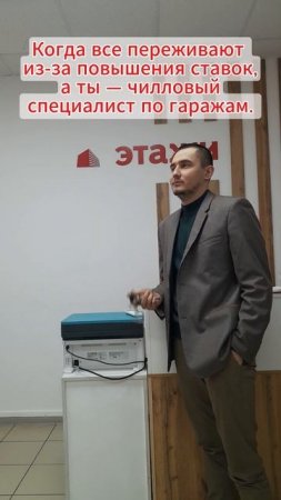 Чилл #глазов #этажи  #топ