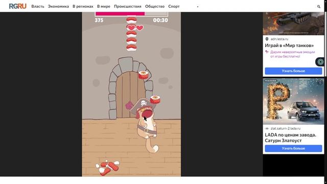 Игры онлайн бесплатно и без установки на RG.RU — Яндекс Браузер 2025-01-24 19-22-38