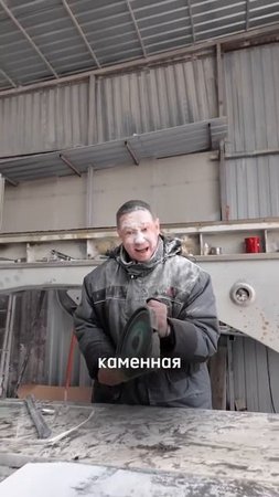 Раскрыт секрет энергичности Юрия Пикулы #юмор #камень #натуральныекамни #интерьер #дизайнинтерьера