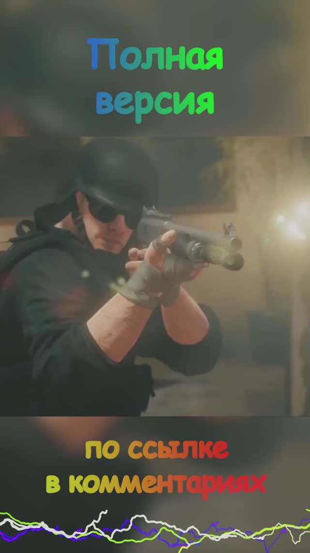 [GMV] Anthem Of The Lonely Rainbow Six Siege