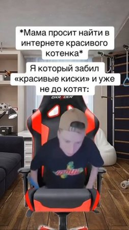 Поддержи подпиской🙏