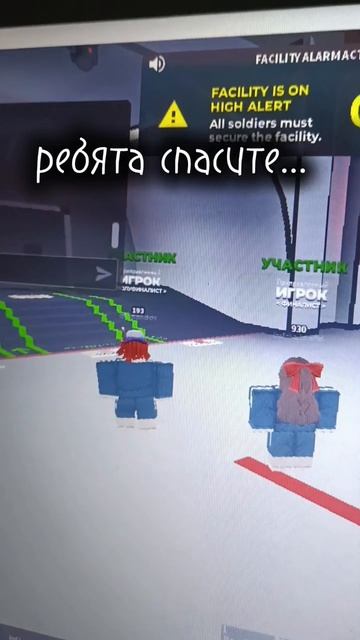 что происходит???#игравкальмара#рек#реуомендации#тревога