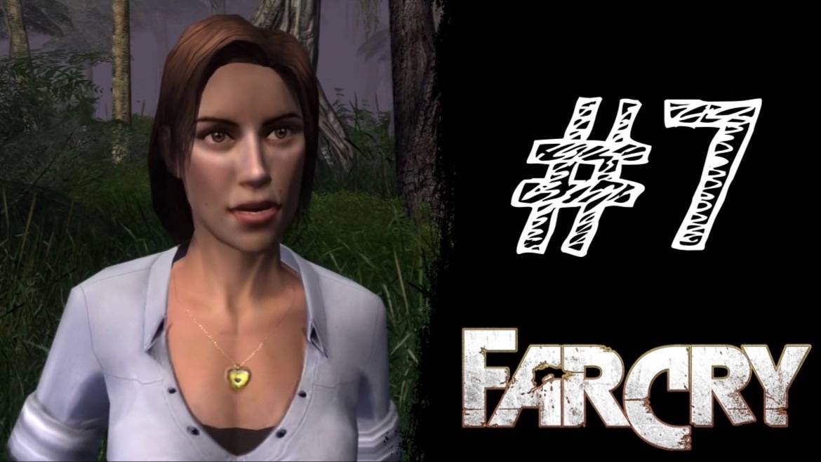 БАБЁХА С НАМИ. Прохождение #7 - Far Cry.