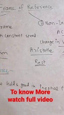 special relativity real vs pseudo force