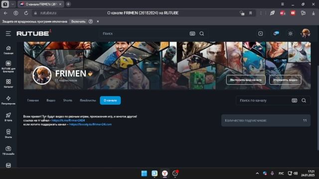 Что я добился за 2.6 месяца на RUTUBE ?