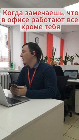 Надо поработать #юмор #этажи #глазов