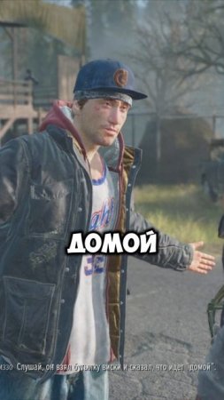 Days Gone | #13