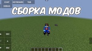 Сборка Евгена Бро | Обзор на сборку модов от подписчика | Майнкрафт java на телефоне-PojavLauncher