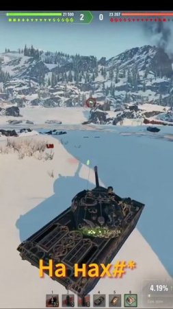 Наказал мусор по трассеру #shorts #mirtankov #wot