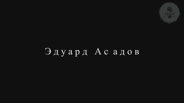 Стихи русских поэтов о природе редкое стихотворение Эдуарда Асадова. программа ученикам 2-3 класса