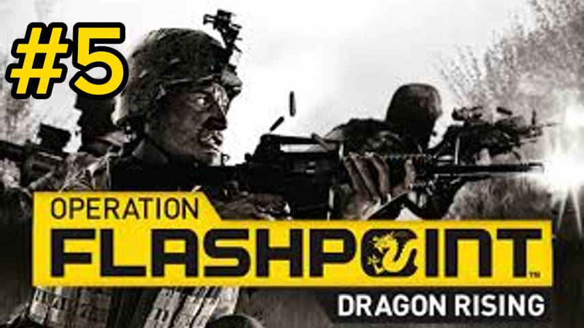 Прохождение Operation Flashpoint: Dragon Rising ЧАСТЬ 5 - Бикфордов шнур