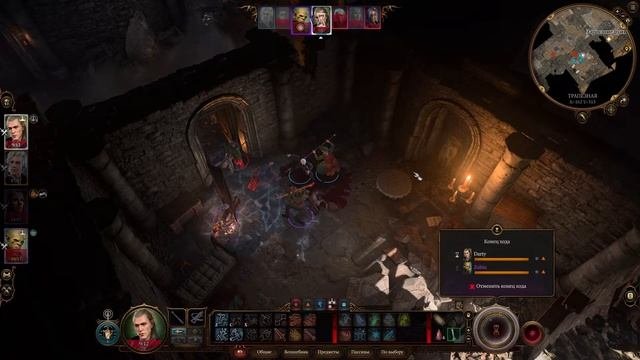 Baldur's Gate 3 - прохождение серия 3 (вместе с Зубином)