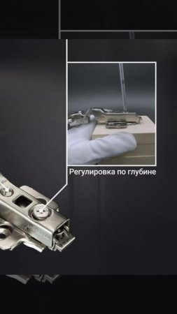 SETTON накладная