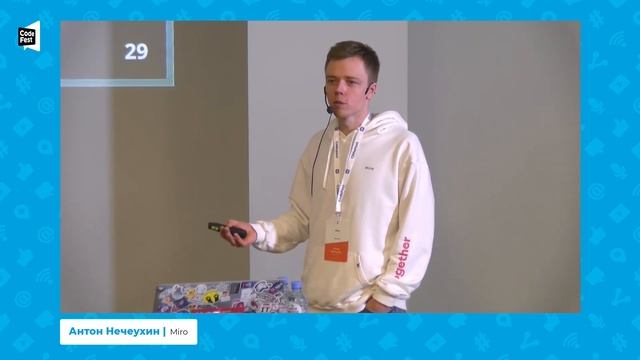 Антон Нечеухин. QA lead в продуктовой компании
