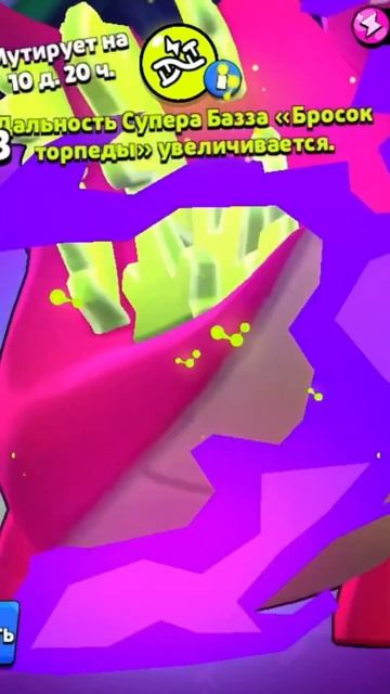 Прикол из бравла с баззам#базз #artempro #memes #brawl stars