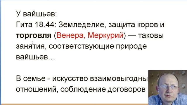 Применение законов Венеры в семье