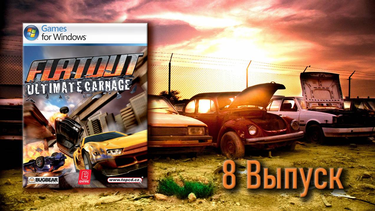 Flatout Ultimate Carnage - 8 Выпуск