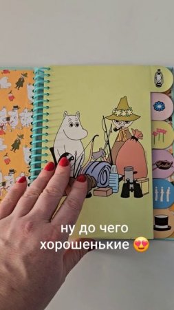 Новая тетрадь и блокнот с шикарным оформлением. Хвастаюсь