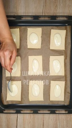 НЕЖНЫЕ СЛОЙКИ С ТВОРОЖНО - ЯГОДНОЙ НАЧИНКОЙ - БУДЕТЕ В ВОСТОРГЕ!