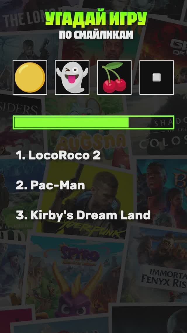 Угадай игру по смайликам! #викторина #квиз #игры #шортс #рекомендации #хочуврек #рек #лайки #тренды