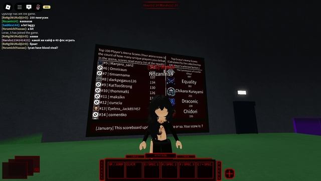 [Ro-Ghoul] Играла с Даней. Таки вс таки, таки вс овл.