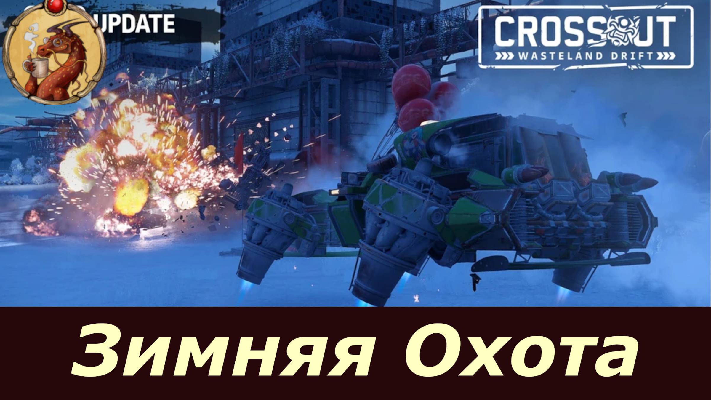 Особенности зимней охоты