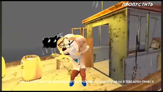 побег от тимохи шалуна трейлер