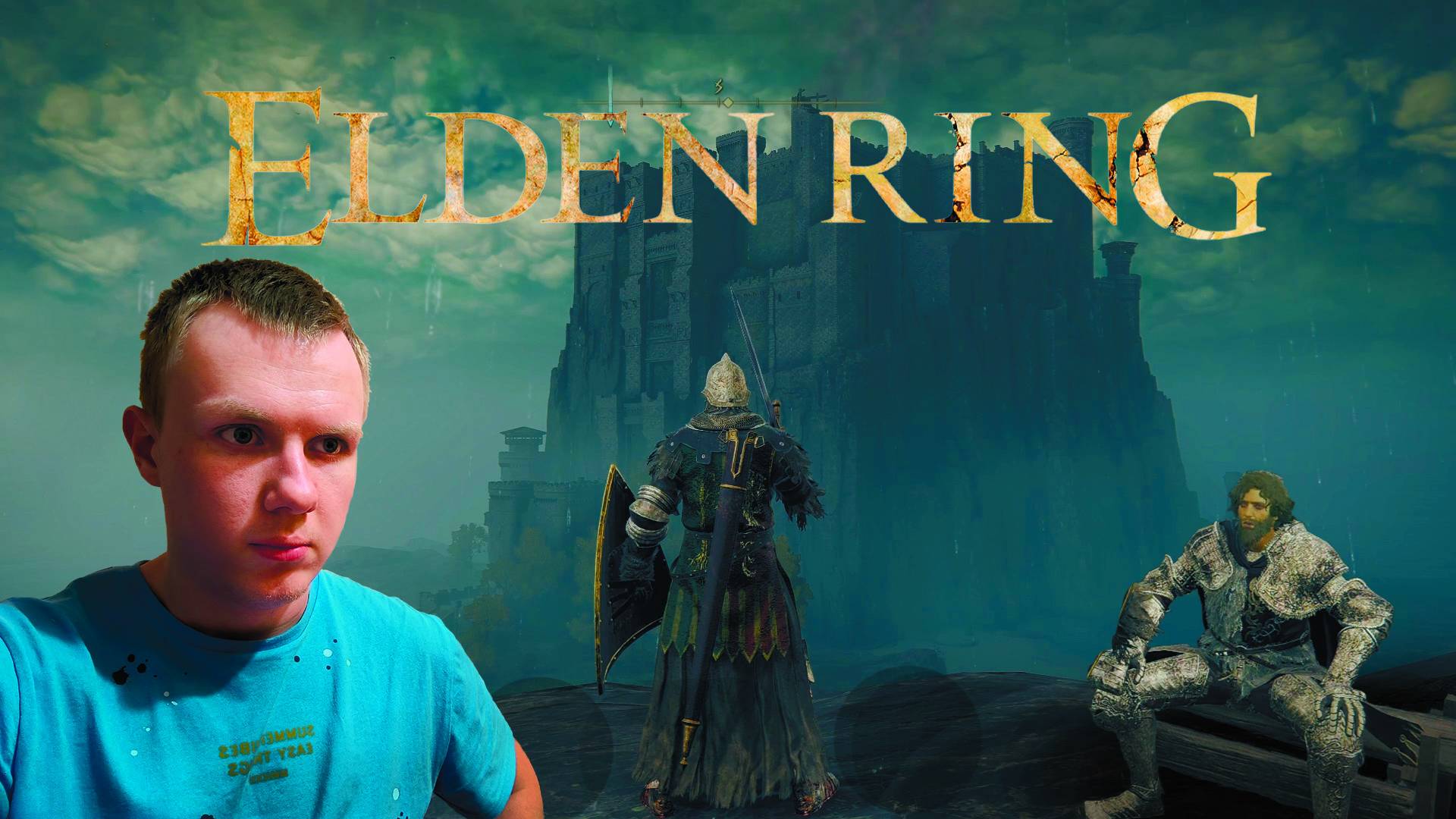 БАСТАРД ЛЕОНИН ► Elden Ring #9
