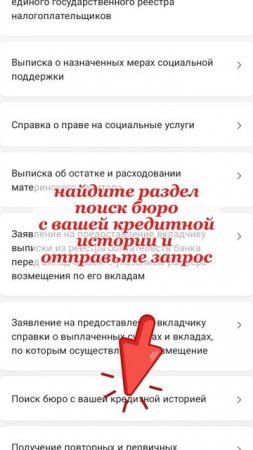 Кредиты
