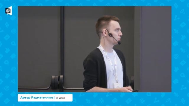 Артур Рахматуллин. Что ты там симулируешь? Рассказ о том, как мы тестируем беспилотники
