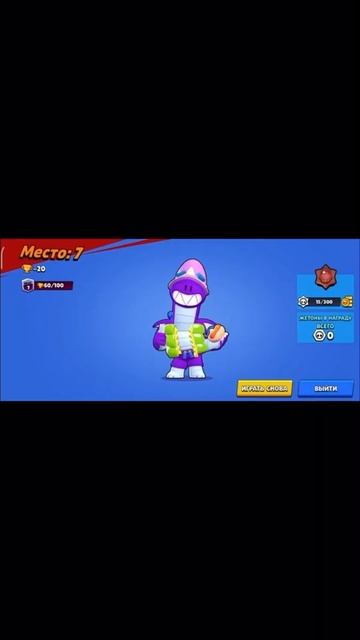 Сигма сигма сигма даг#artempro #артём #memes #даг#brawl stars