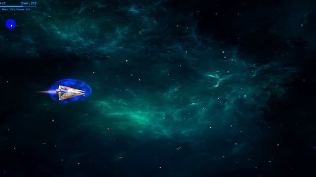 Игра "Космические корабли"