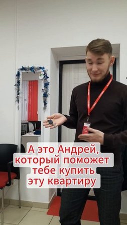 Андрей ключи