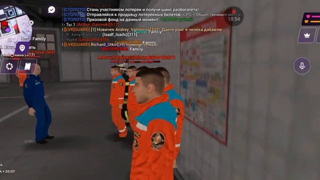 24 декабря 2024 г.