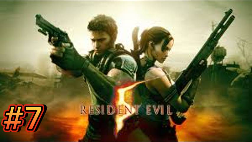 Прохождение Resident Evil 5 ЧАСТЬ 7