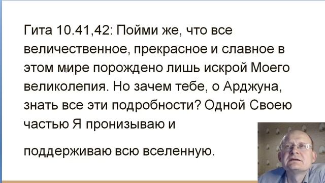 Применение законов Венеры для тела