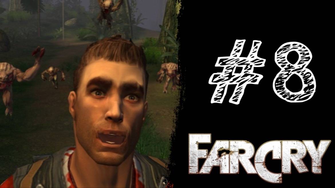 ВЫКИНУЛИ С ВЕРТОЛЁТА. Прохождение #8 - Far Cry.
