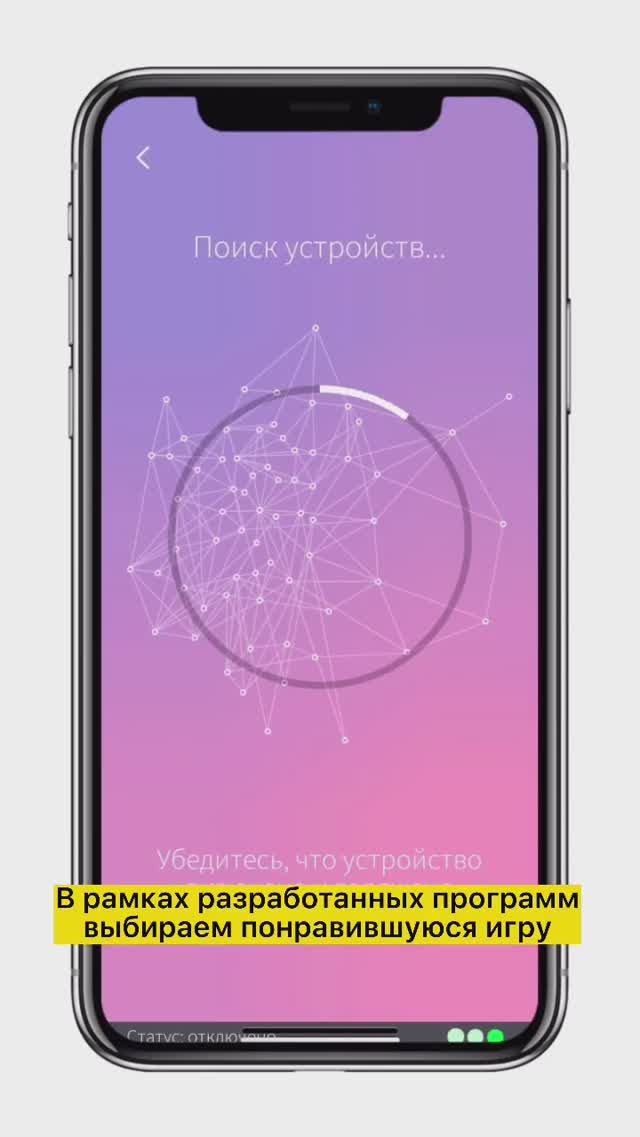 Обзор приложения Callibri