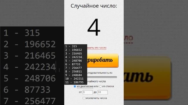 ЧАСТЬ 1 - ИТОГИ РОЗЫГРЫША НА СЕРВЕРЕ ATLANTA MAJESTIC RP #shorts #gta5rp #gta5 #majestic #gta #гта