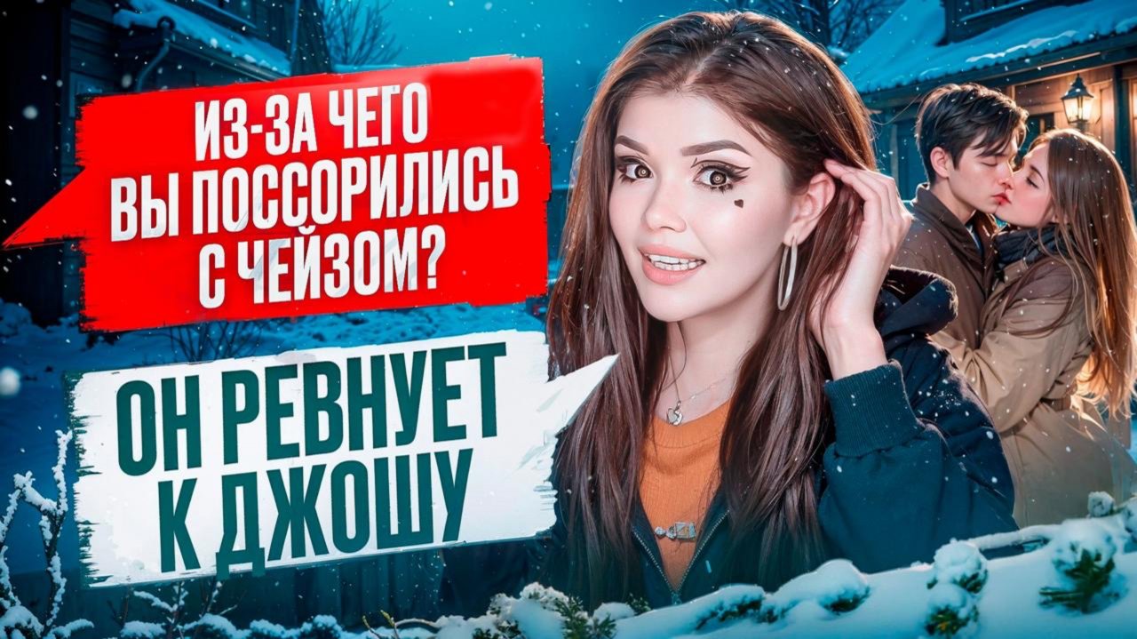 СТРАШНАЯ ПЕРЕПИСКА | ТЁМНОЕ РОЖДЕСТВО 7 Часть | Елена Райтман