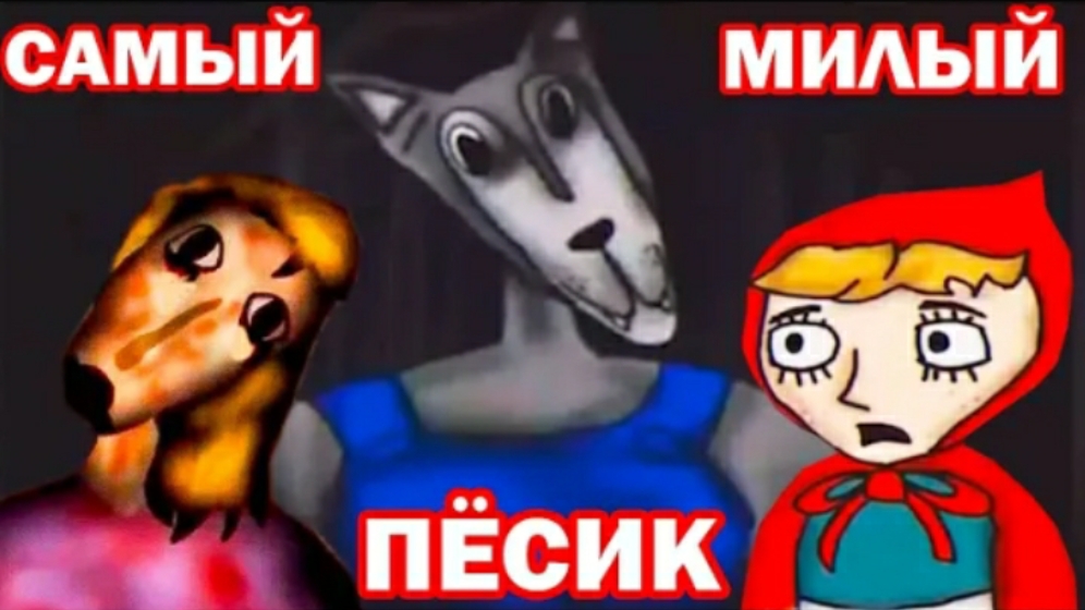 ВОЛК.EXE ХОЧЕТ ДРУЖИТЬ С ТОБОЙ!