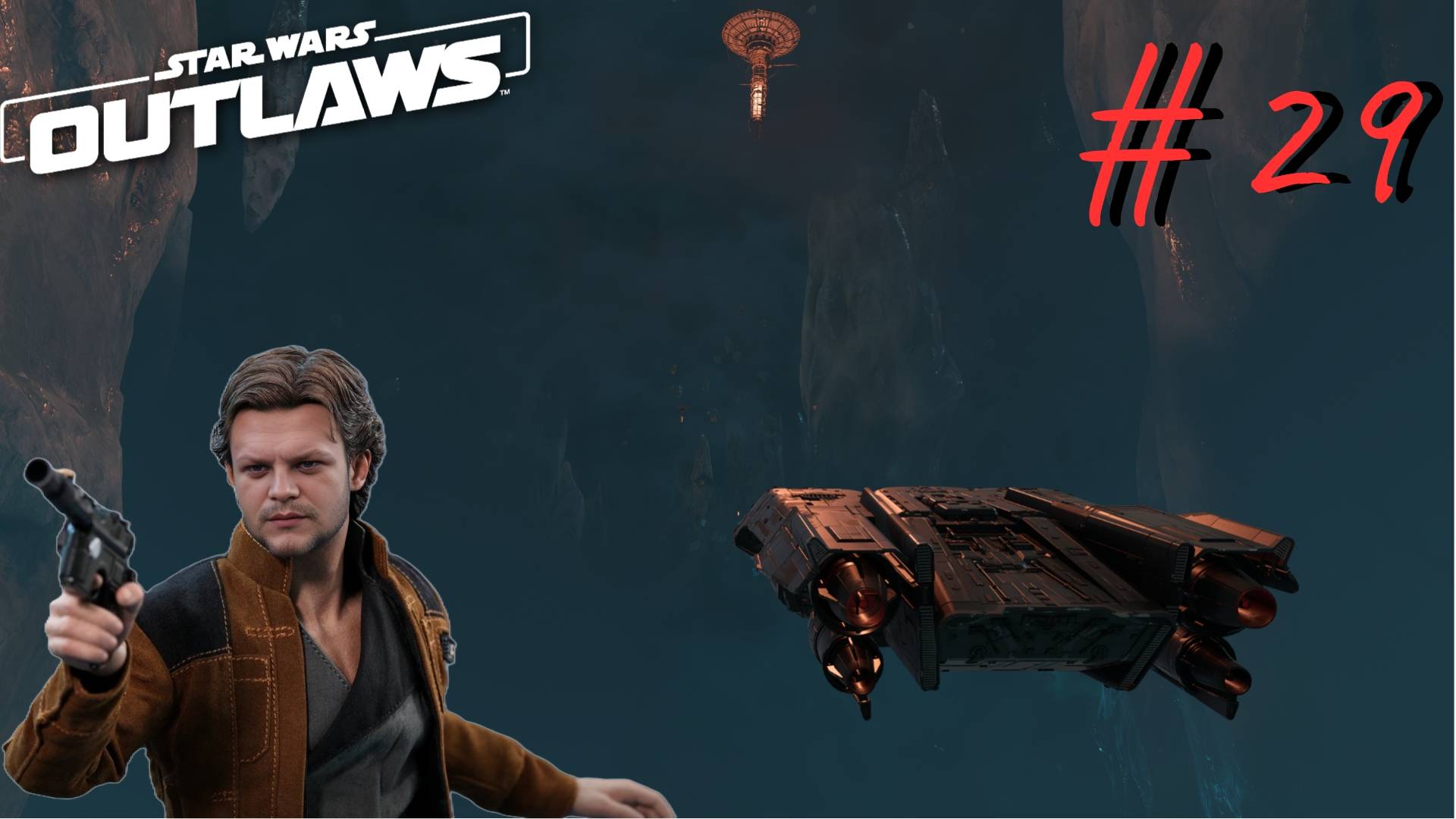 Орбита Киджими ▶ Star Wars Outlaws▶ Прохождение #29