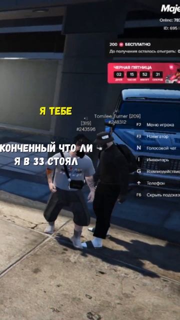 КОНФЛИКТ С ВЫСЕРАМИ СЕРВЕРА Majestic RP ЧАСТЬ 2 #shorts #gta5rp #gta5 #majestic #gta