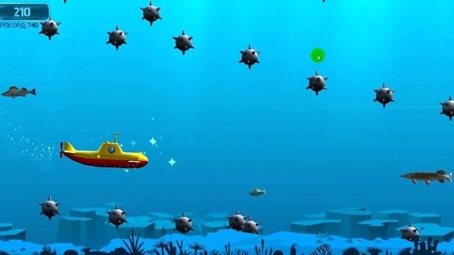 Игра "Подводная лодка"